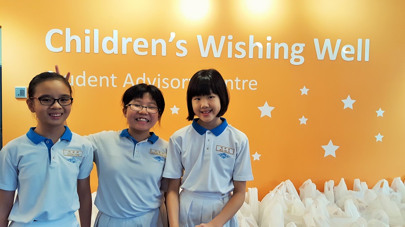 Friends of the Community